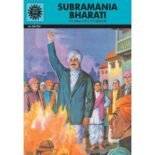 Subramania Bharati: Nationalist Poetry and Songs - Curious Indian