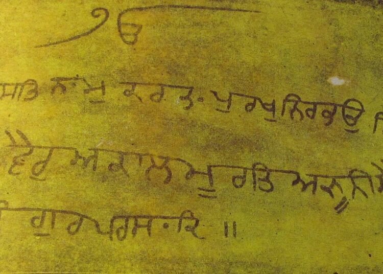 Martyrdom of Guru Arjan Dev: The First Sacrifice in Sikh History